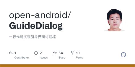 Github Open Android Guidedialog