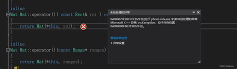 Opencv3错误总结（一） Rect参数引发的异常0x00007ff8604ccf19 处位于 Opencvlab3exe 中有