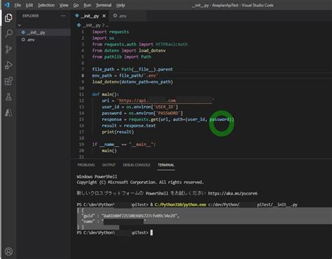 Pythonでapiを呼び出すサンプルプログラムをご紹介 Rainbow Engine Pythonでapiを呼び出すサンプルプログラムをご紹介 Rainbow Engine