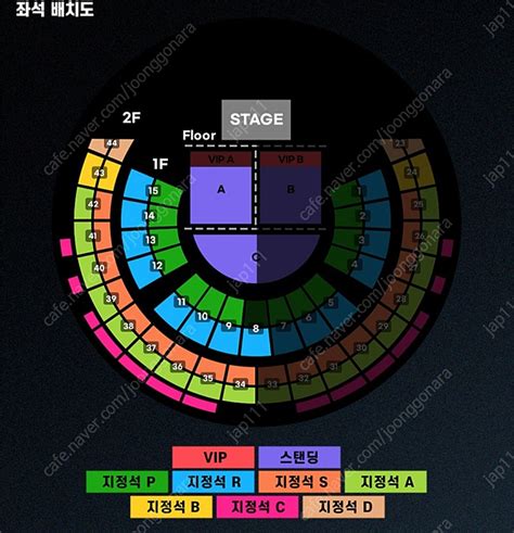 10월 21일 찰리푸스 내한공연 R석 A석 2연석 4 티켓 중고나라