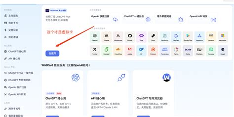 gpt4暂停升级，如何通过代充开通 chatgpt plus， gpt4、gpt4 0 升级 详细指南 编程指北 计算机学习指南