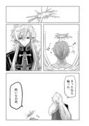終わりの終わりの後 pixiv年鑑 β