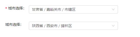 React结合antd的cascader组件实现pc端选择城市控件react 地区选择组件 Csdn博客