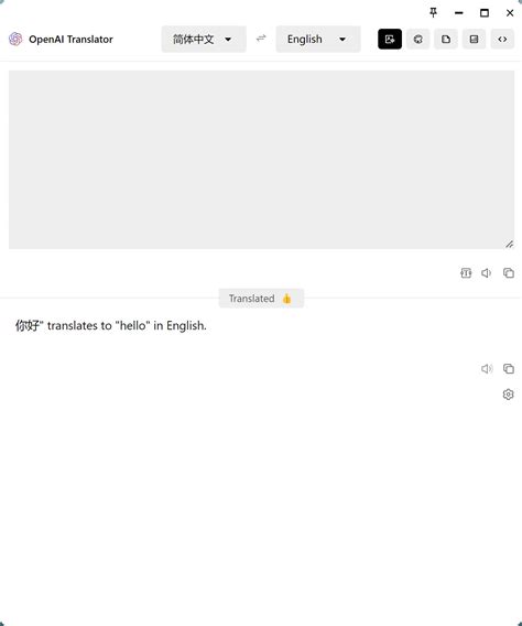 [bug] 1、删除输入内容时翻译不会清除。2、按钮操作提示混乱。3、托盘打开软件还需点一下输入框才能输入。4、翻译内容过多时候滚动会遮盖标题栏，可以上下两个窗口设置两个滚动条吗？5、无法朗读