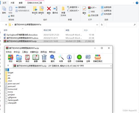 基于的wms仓库管理系统程序开题报告开题报告源码)wms系统工作汇报 Csdn博客 基于的wms仓库管理系统程序开题报告开题报告源码)wms系统工作汇报 Csdn博客