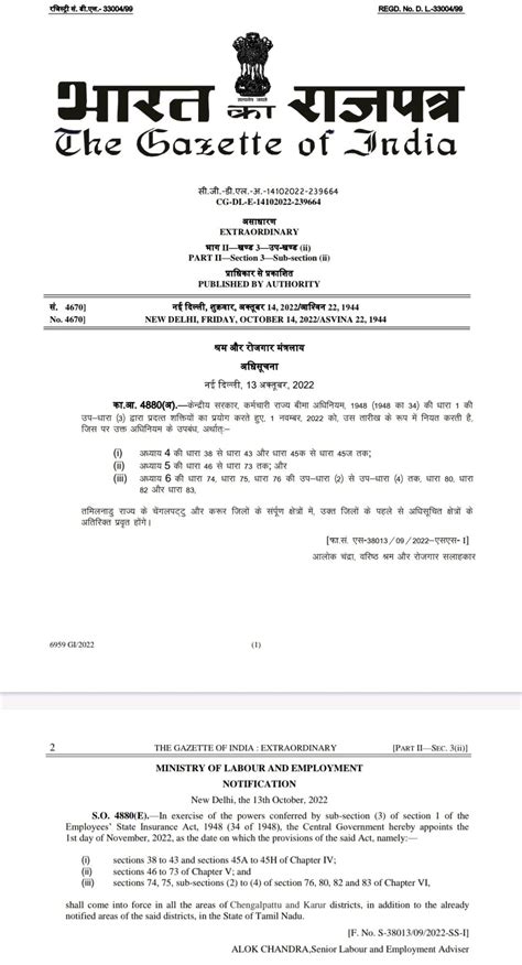 The One Clik On Linkedin Esi Update