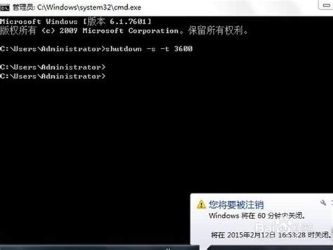 Linux系统关机命令心得 Linux命令大全手册