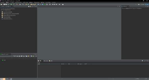 Eclipseの最初の設定【java】（1）｜プログラミング学習 おすすめ書籍情報発信 パソコン初心者 エンジニア希望者 新人エンジニア It業界への就職・転職希望者 サポートサイト