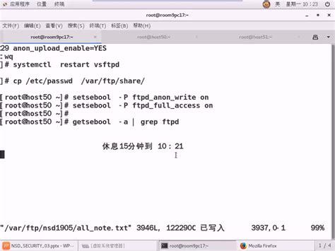 云计算 1112 05 安全与监控 SELinux日志 1 电子发烧友网