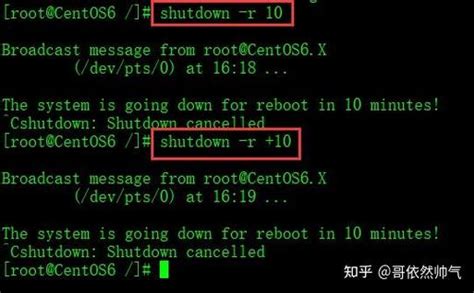 Linux系统重启命令详解：shutdown、poweroff、init、reboot、halt Linux命令大全 手册