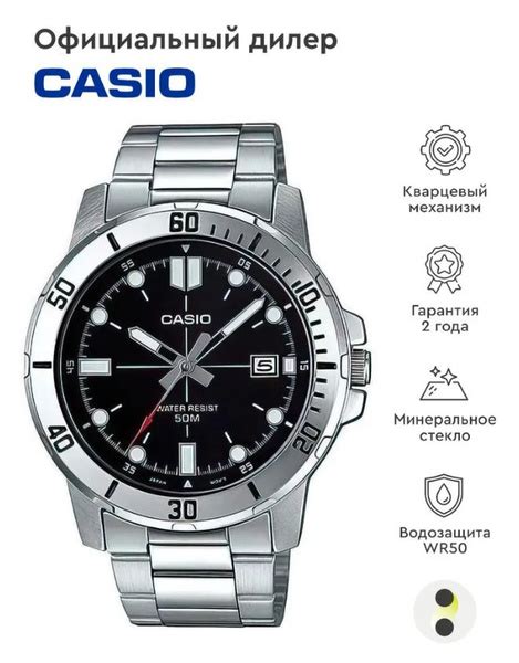 Casio Часы наручные Кварцевые Mtp Vd01d 1e купить с доставкой по выгодным ценам в интернет