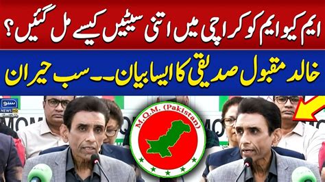How Did Mqm Get So Many Seats In Karachi Khalid Maqbool Siddiqui