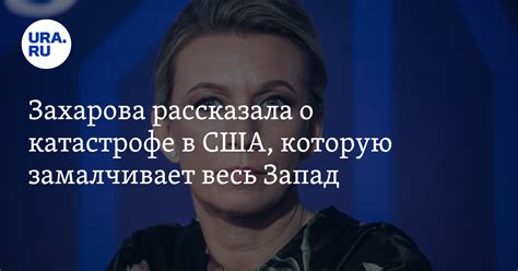 На газопроводе Keystone Pipeline произошла утечка нефти Запад