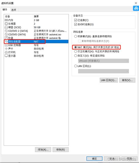 ubuntu20 04配置静态ip csdn博客