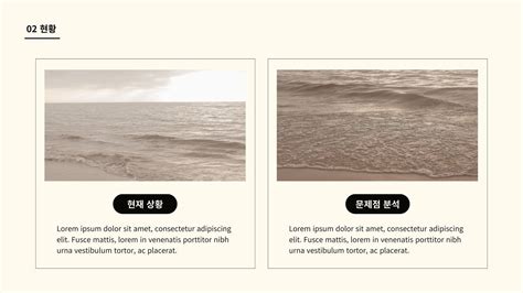 포트폴리오 레이아웃 위니디 파워포인트 템플릿 책자 레이아웃 레이아웃 템플릿