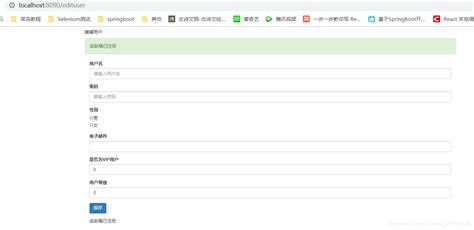 Springbootmysqlthymeleaf实现增删改查和分页管理基于thymeleaf用idea将security安全管理功能