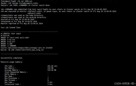 Lsf作业提交（cpu）lsf提交作业 Csdn博客