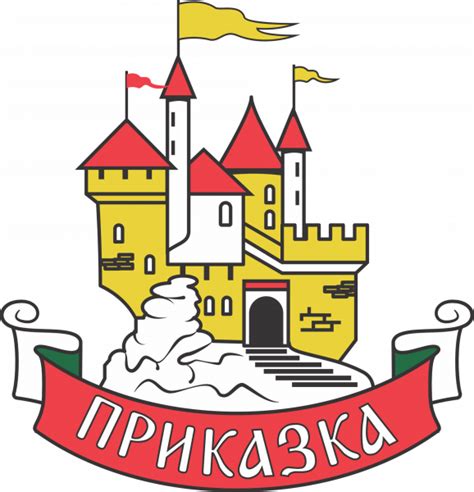 Jobs Bg Помощник възпитател в детска градина Варна обява за работа от Детска градина 39 ПРИКАЗКА