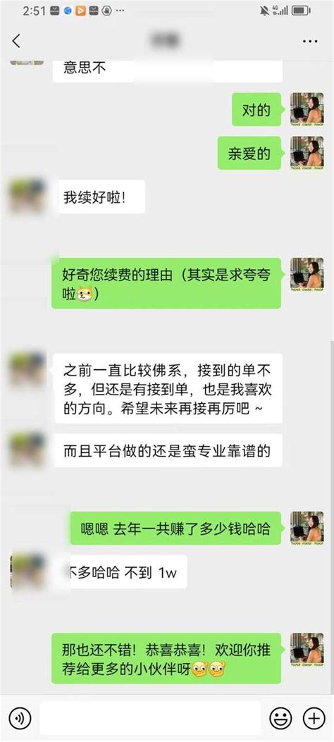 Freelab自由客 的想法 感谢老会员的夸夸🥰🥰大家不仅在社群接单赚钱！还在社群收获了很多志同道合的朋友和有用的干货！真的赞赞赞💪💪 知乎
