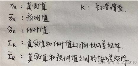 贝叶斯滤波，卡尔曼滤波、粒子滤波 Csdn博客