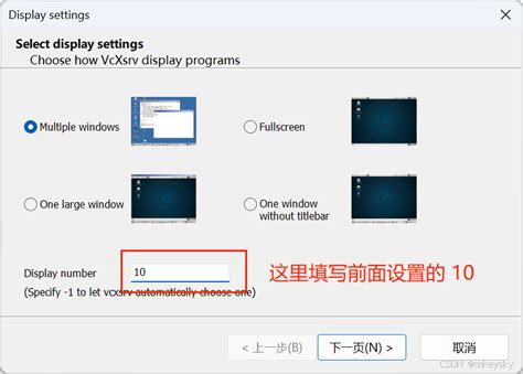 Ssh 显示图形化界面 Error Can‘t Open Displayerror Cant Open Display Csdn博客