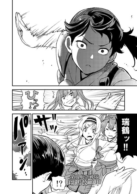 Kaga Zuikaku And Shoukaku Kantai Collection Drawn By Watanore Danbooru