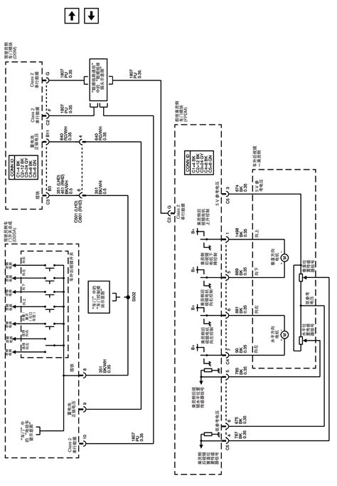 7 电动后视镜 通用汽车电路 图片