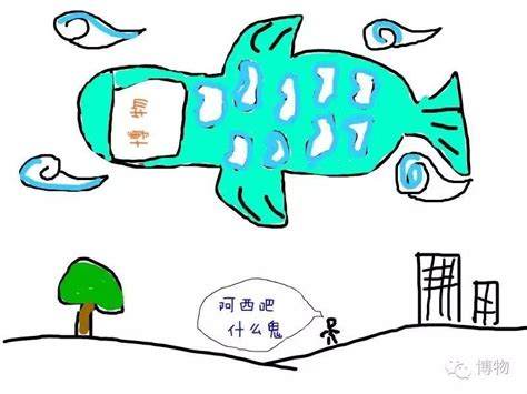 天空飘来一朵鱼做的云 一朵鱼做的云 知乎