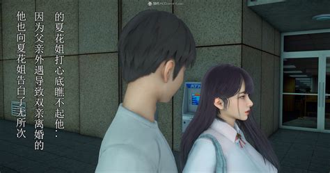 Ajisai No Chiru Koro Ni 3d Hợp Hoan Tông