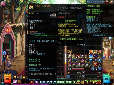 无尽套套装 无尽套装 第6页 大山谷图库