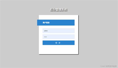 基于python爬虫招聘信息数据可视化系统设计与实现（django框架）django可视化ui 政策爬虫系统 Csdn博客