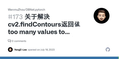 关于解決cv2 findcontours返回值too many values to unpack expected 2 的问题