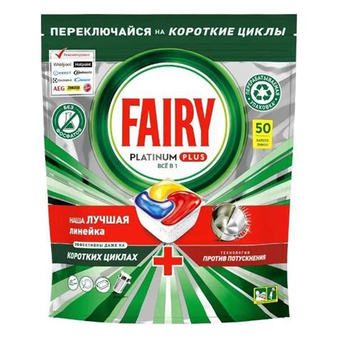 Моющее средство для посудомоечной машины Fairy Platinum Plus 50 капсул ...