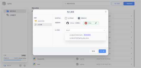 lightly支持可视化git功能啦，快来尝鲜吧！ 知乎
