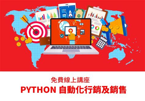 首頁 核心引擎學院 Core Engine Academy