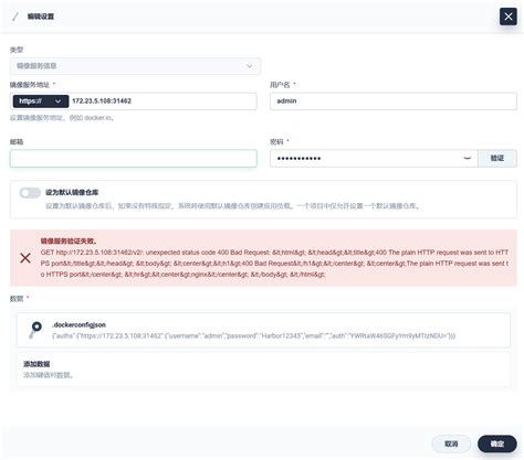 配置保密字典中的镜像服务bug · Issue 5953 · Kubespherekubesphere · Github