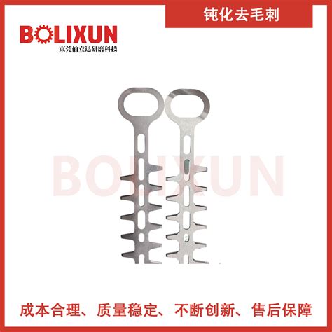 刀具抛光案例 冲棒冲头抛光案例 铜件抛光案例 模具抛光案例 东莞伯立迅研磨科技有限公司