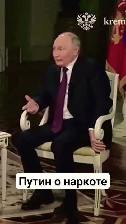ПОДАРОК ЗЕЛЕНСКОМУ ОТ ПУТИНА РЕК юмор Shorts озвучка Youtube