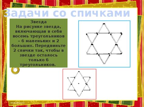 Проект Математика вокруг нас 4 класс