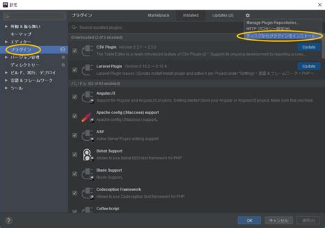 phpstormのプラグインを初めて開発してみた。 happy se life