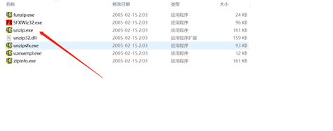 debug zip和unzip 的安装与使用（windows） windows unzip命令 csdn博客