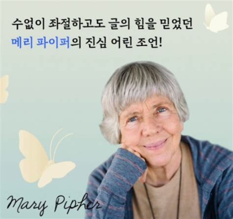 나를 기억하지 못하고 다른 여성을 사랑해도 당신만 행복하다면 나는 기쁨니다