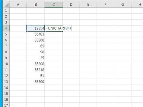 Unichar関数（unicode→文字変換） Using Excel