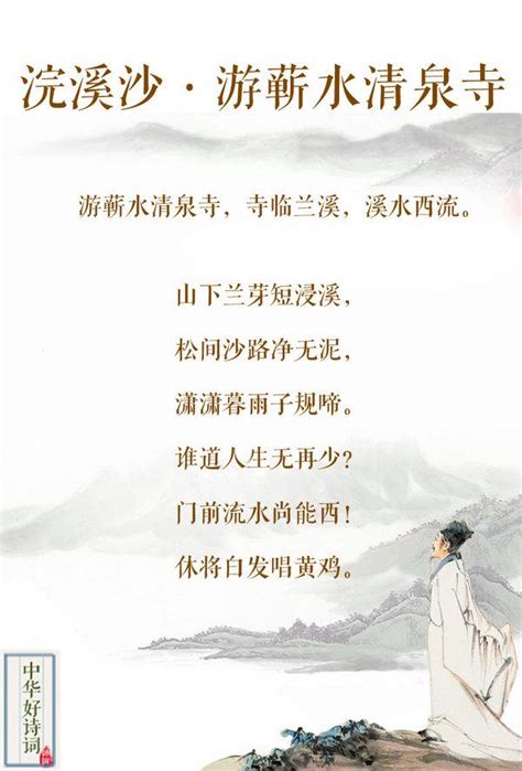 北宋著名文學家蘇軾的巔峰之作你最愛哪一首 每日頭條
