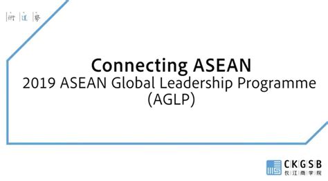 Aglp Program Highlights Ckgsb