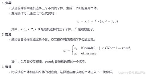 基于差分进化灰狼混合优化的svm de gwo svm 数据预测算法matlab仿真 csdn博客