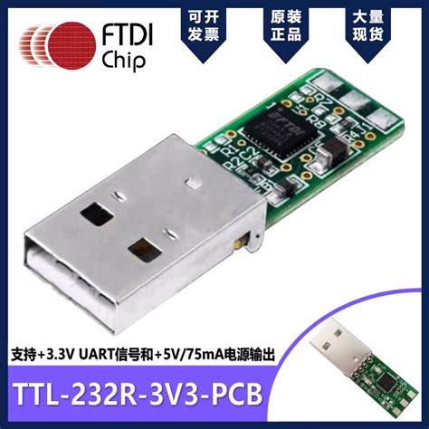 Ttl 232r 3v3 Pcb Ttl 232r 5v Pcb Ttl 232r Pcb Ttl To Usb Serial Converter Pcb From China