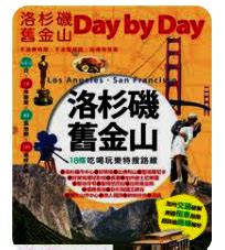 Day By Day