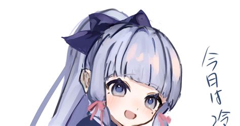 イラスト 風邪ひかないようにお気をつけて！ すあのイラスト Pixiv