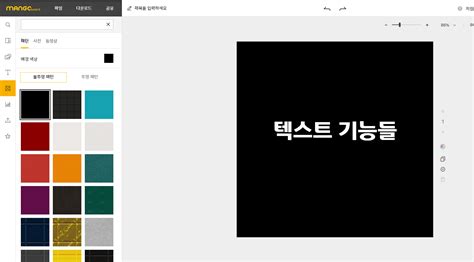 텍스트 그라데이션